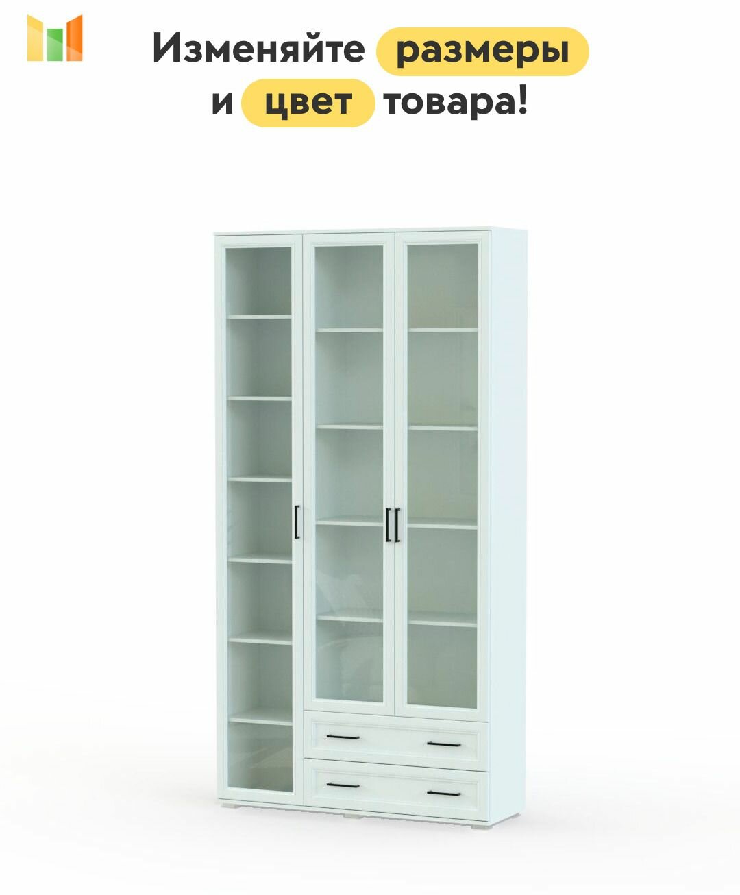 Книжный шкаф Алкмена