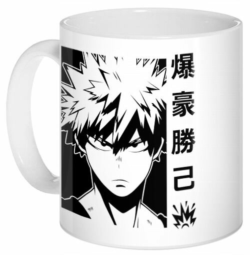 Кружка Моя Геройская Академия (Boku No Hero Academia)