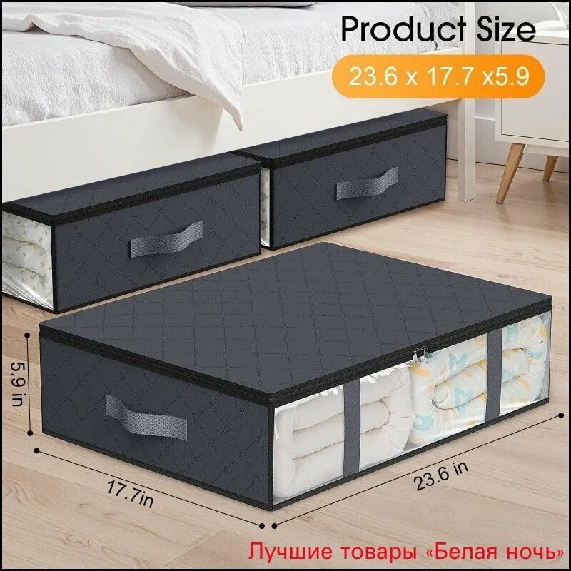 Кофр для хранения вещей, 60 см х 45 см х 15 см , 2 шт