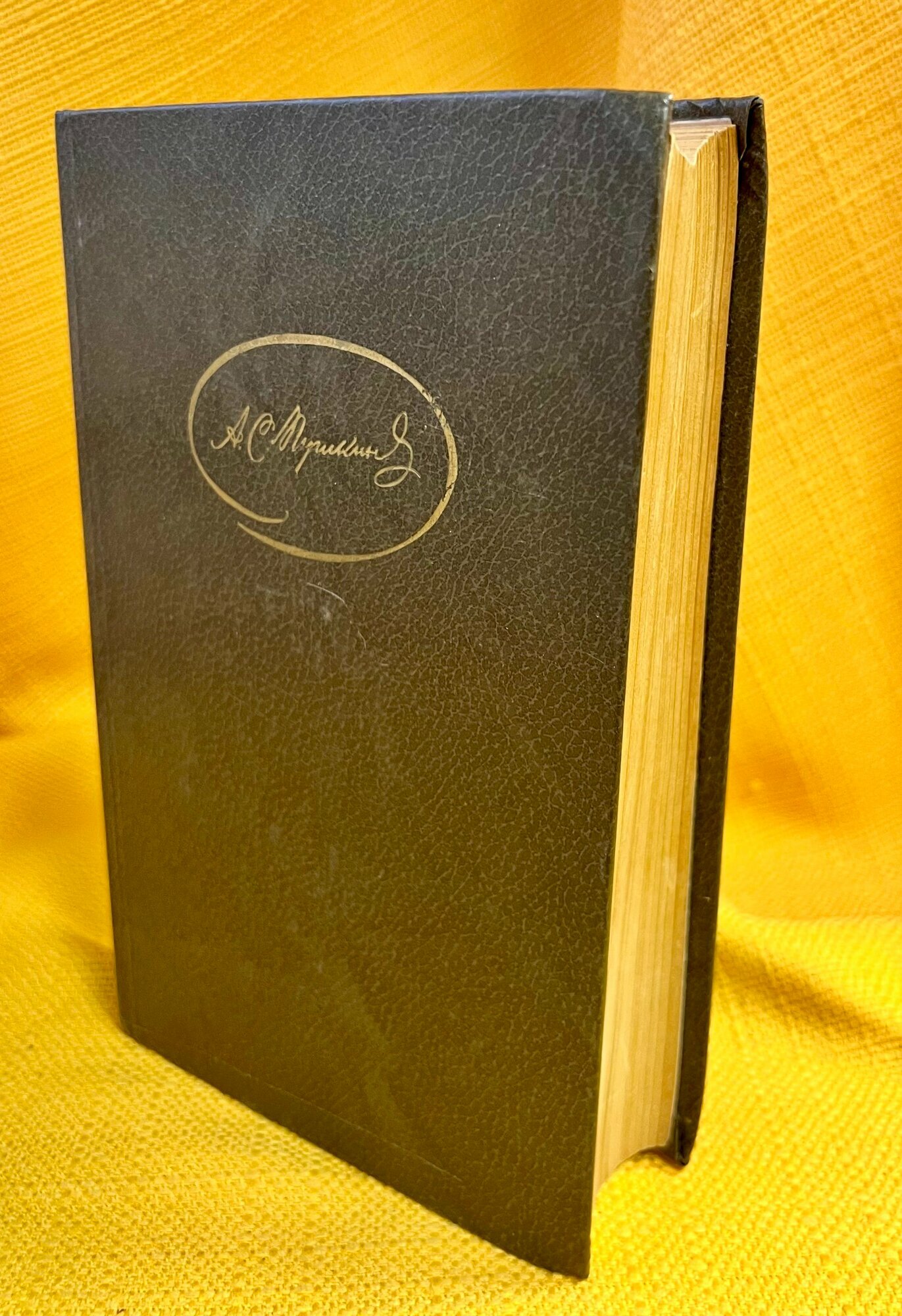 Книга "Сочинения А. С. Пушкина в 3 томах, том 1. Сказки и поэмы", 1985 год