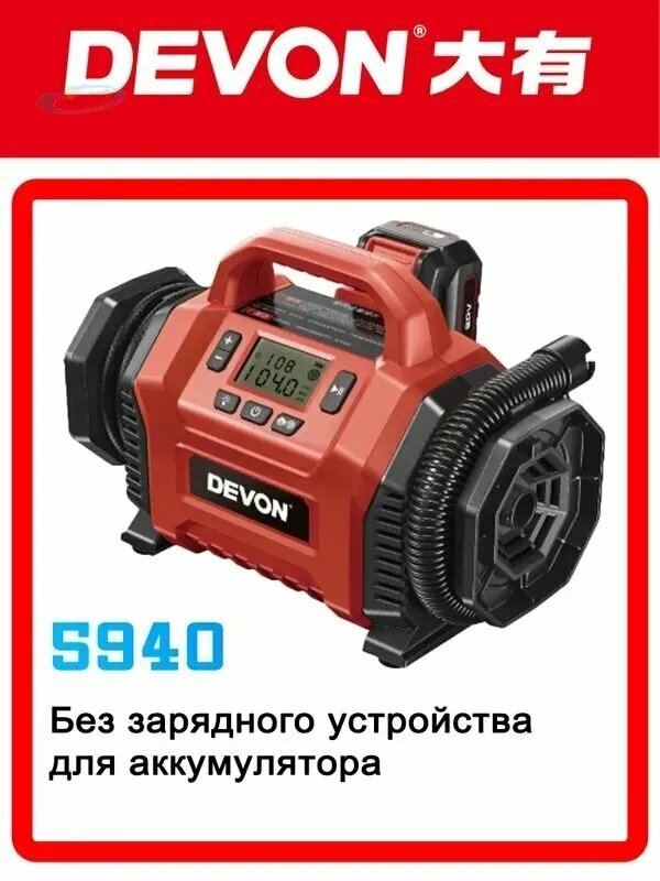 Набор электроинструмента