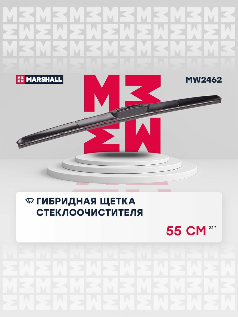 550 Гибридная Щетка стеклоочистителя Changan Чанган CS35 PLUS, Chery Чери A1, EASTAR, FORA (A21), Tiggo Тигго 4, 7 PRO, PRO MAX, Geely Джили CK (OTAKA), EMGRAND X7, MK 8522253071