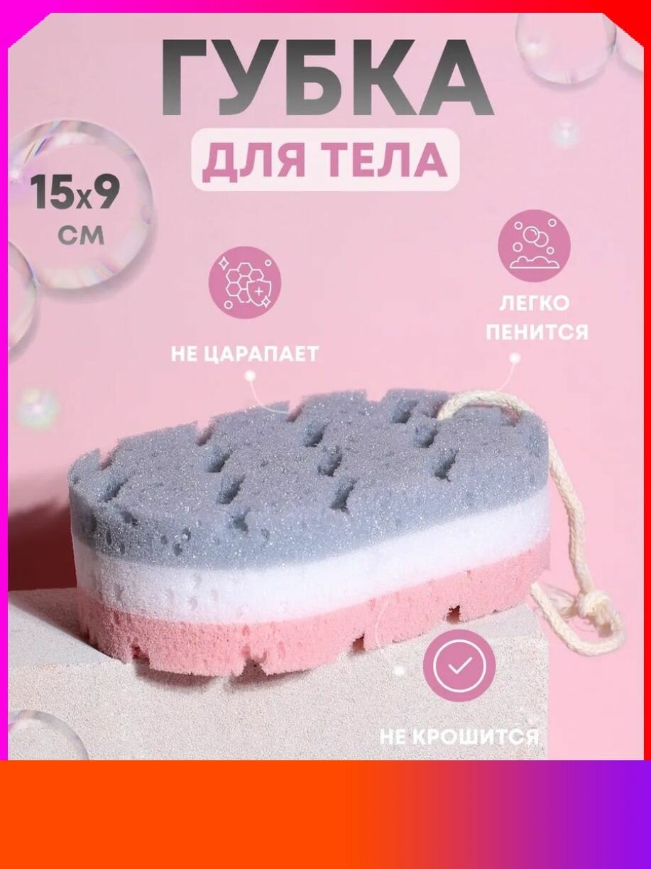Модный бестселлер, банная рукавица