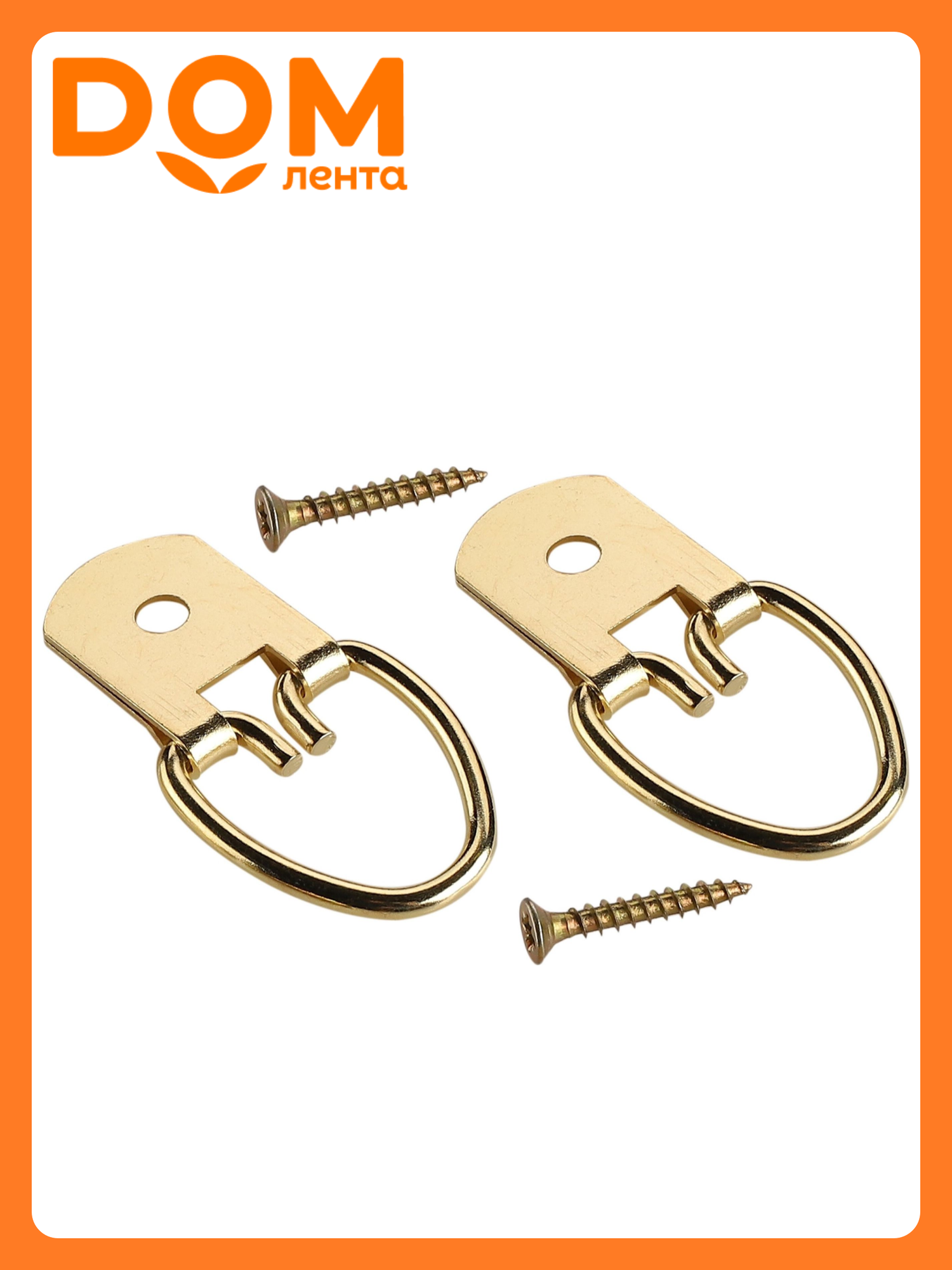 Петля-подвес Европартнер, для картин и фоторамок, усиленная, латунь, 2 шт