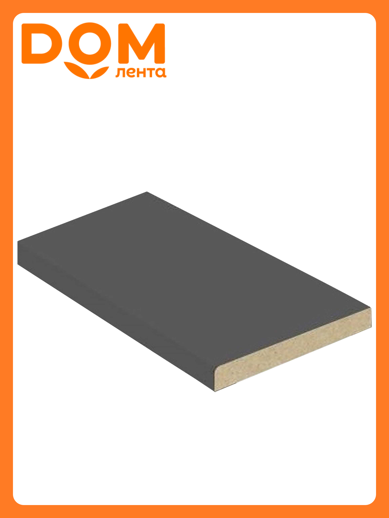 Наличник дверной ПО "Одинцово" "Париж Стандарт", МДФ, ПВХ покрытие, серый, 70x2150мм