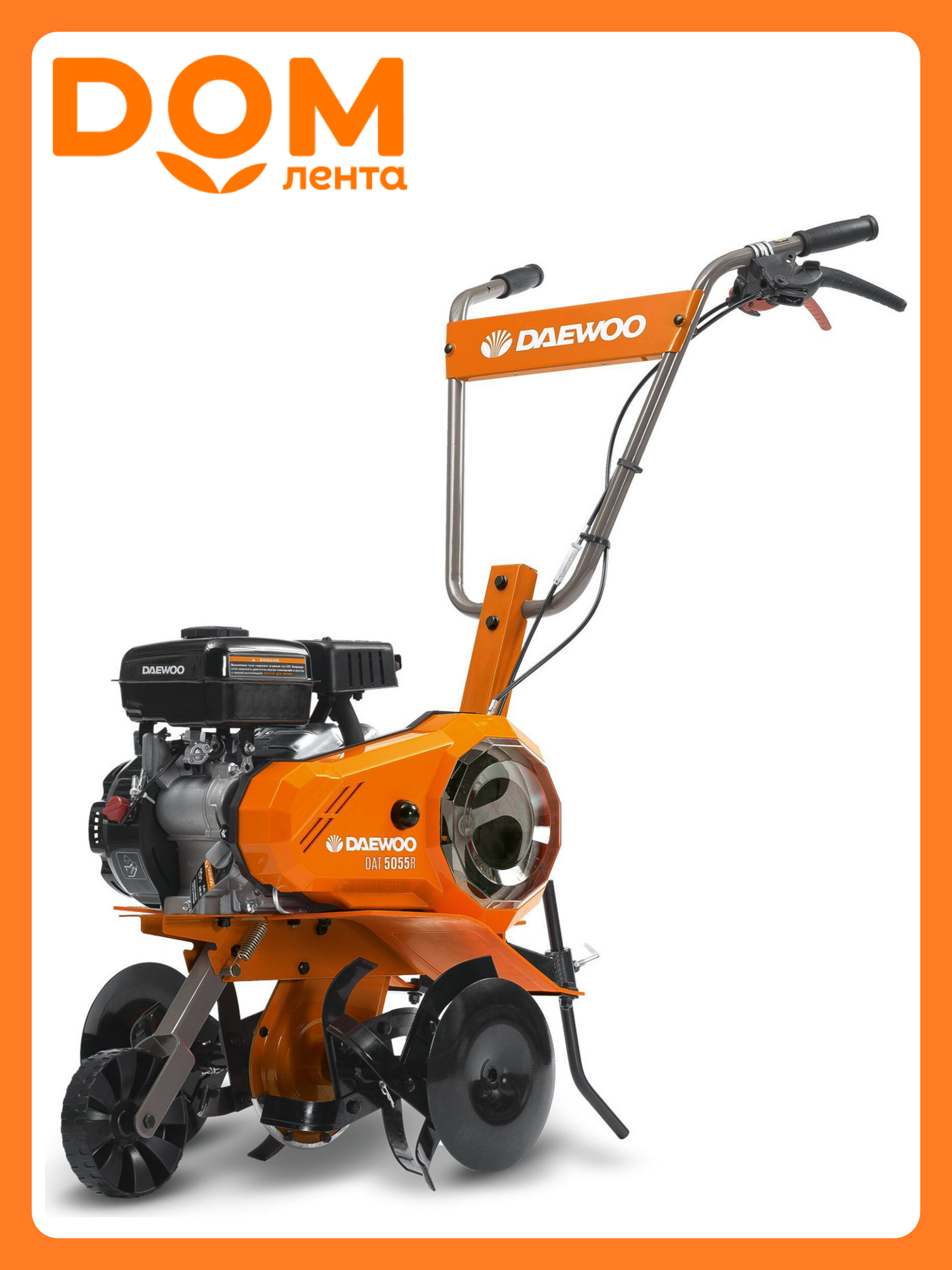 Культиватор DAEWOO DAT 5055R, 4,7л. с, максимальная ширина обработки 55 см