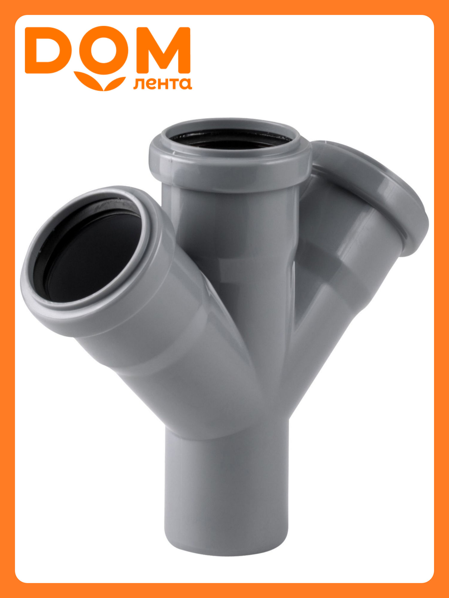 Крестовина Политрон ВК ПП, одноплоскостная, полипропилен, 50 мм, 45°, серая