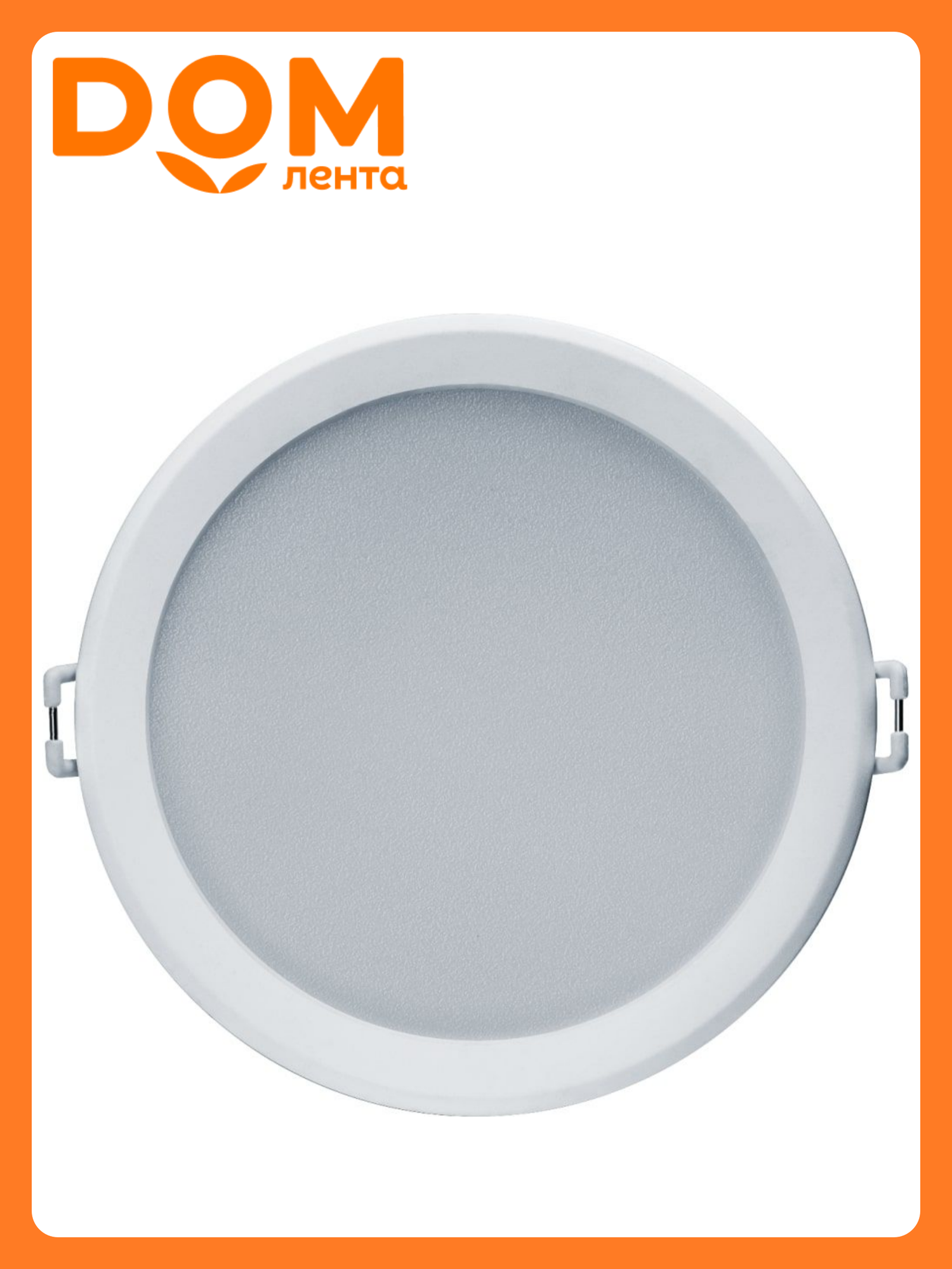 Светильник светодиодный Navigator 14478 NDL-P3-9W-840-WH-LED (d125)