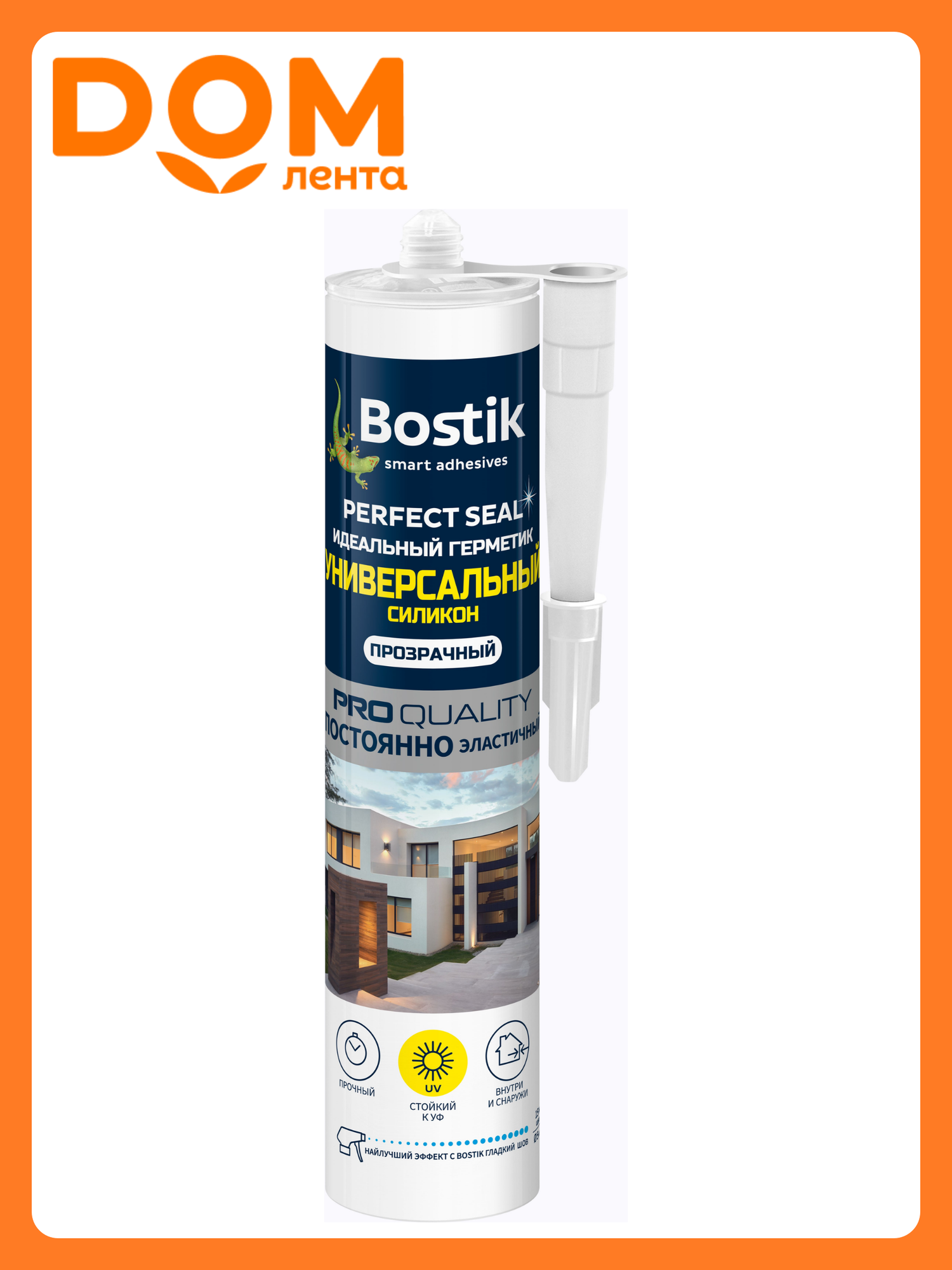 Bostik Perfect Seal Идеальный герметик Универсальный силикон прозрачный 280 мл