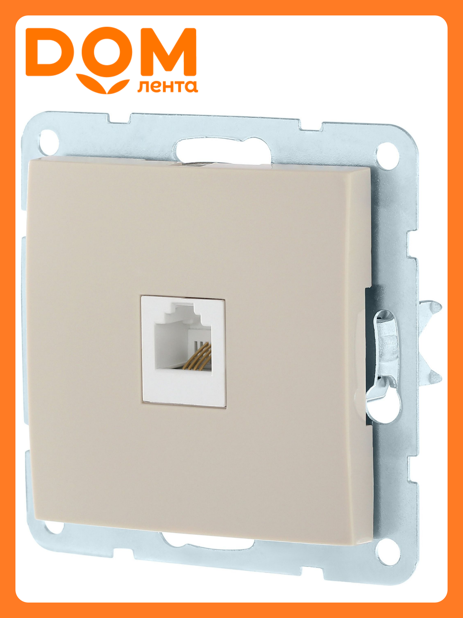 Розетка телефонная CROSSLINK LK60, RJ-11, бежевая, с накладкой