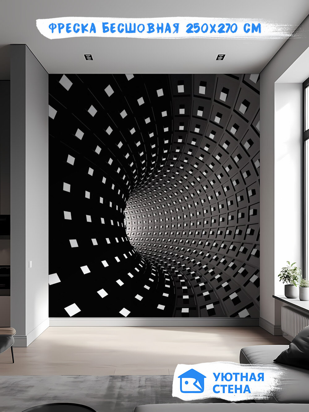 Фотообои "Пространство космоса 3D" 250х270 см Бесшовные Премиум (единым полотном)