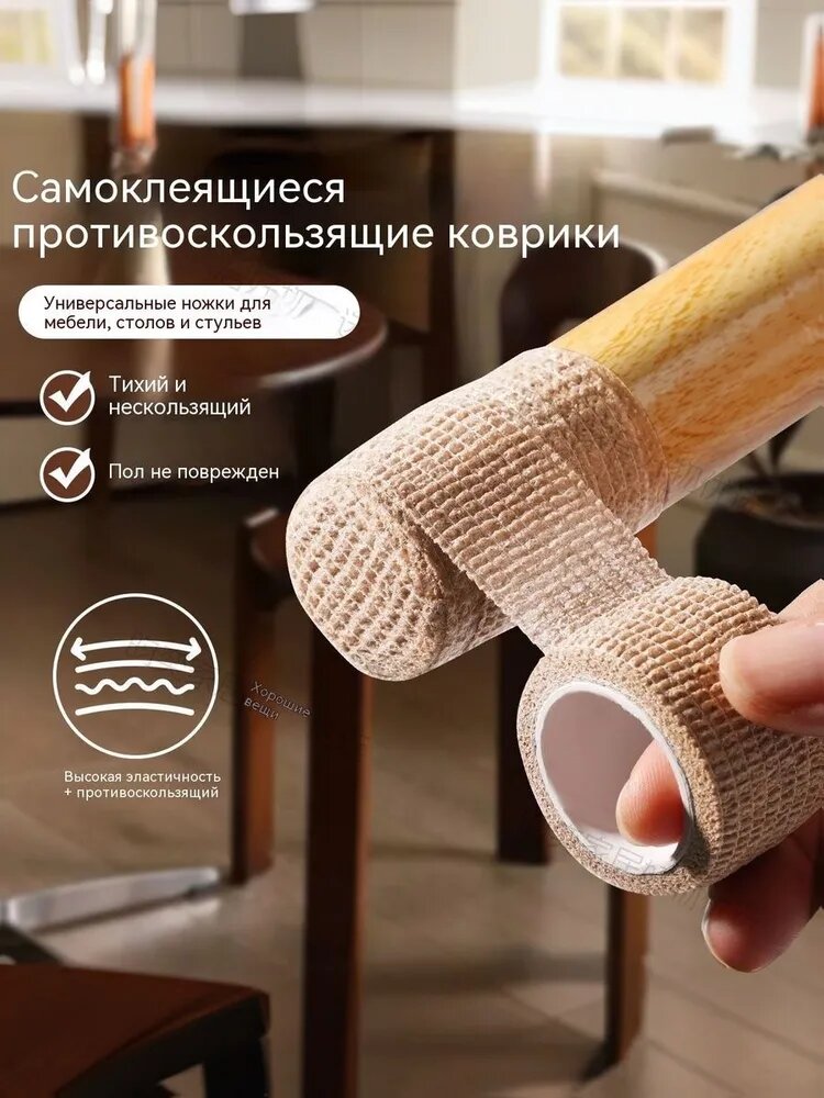 Протектор для мебели — фото 1