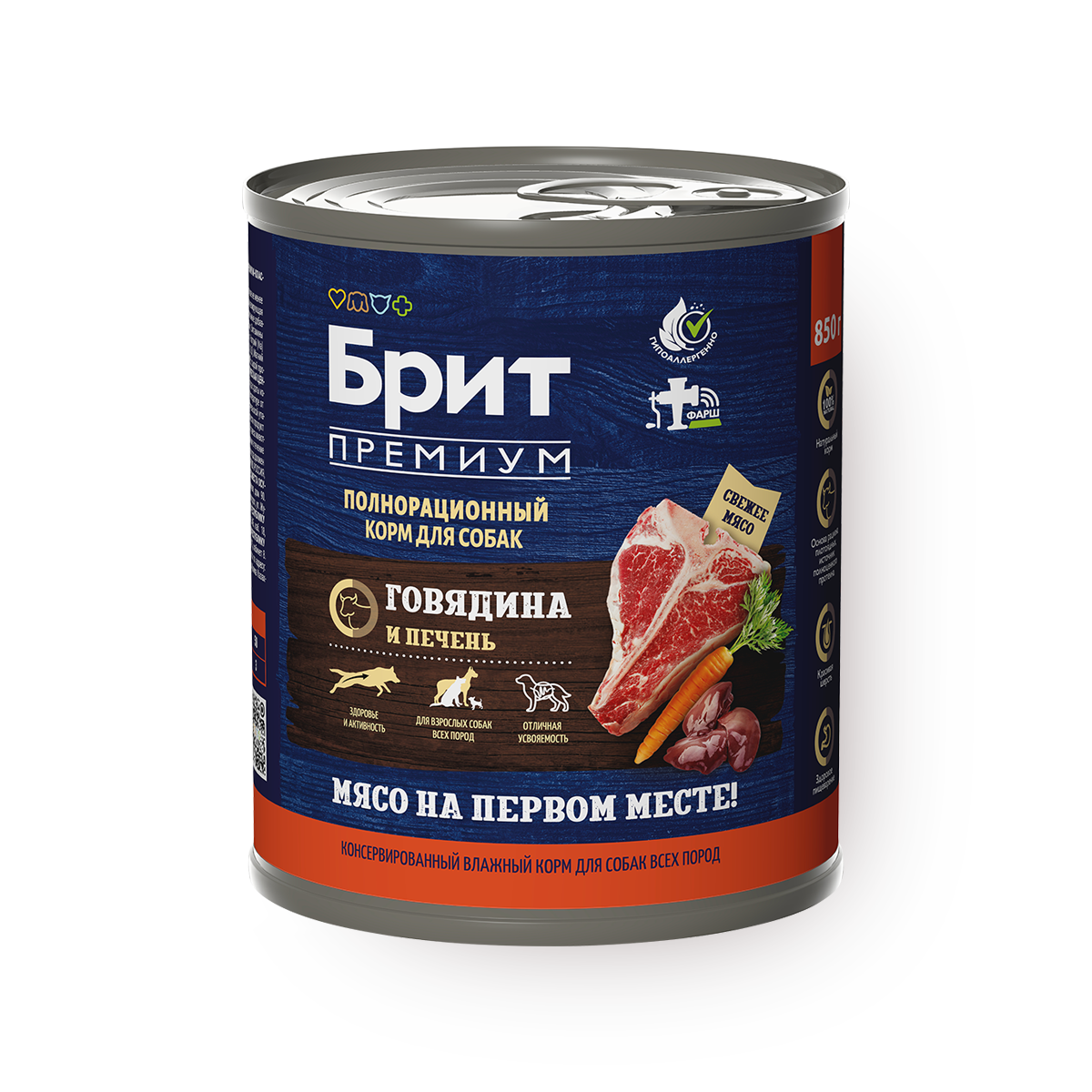 Влажный корм для собак всех пород Brit Premium by Nature говядина и печень