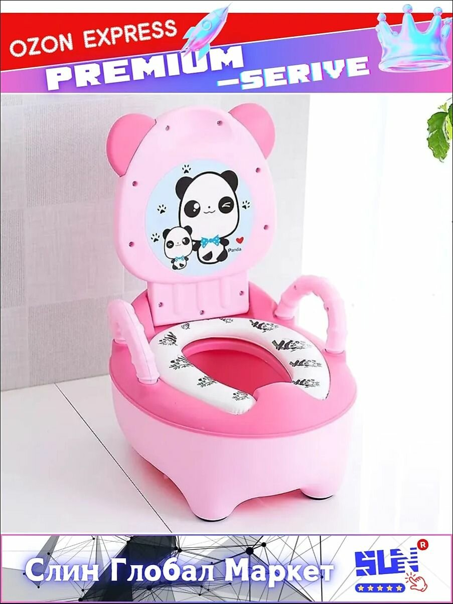 Детский горшок с мягким сиденьем, ручкой и крышкой, мягкое сиденье подходит для всех детей