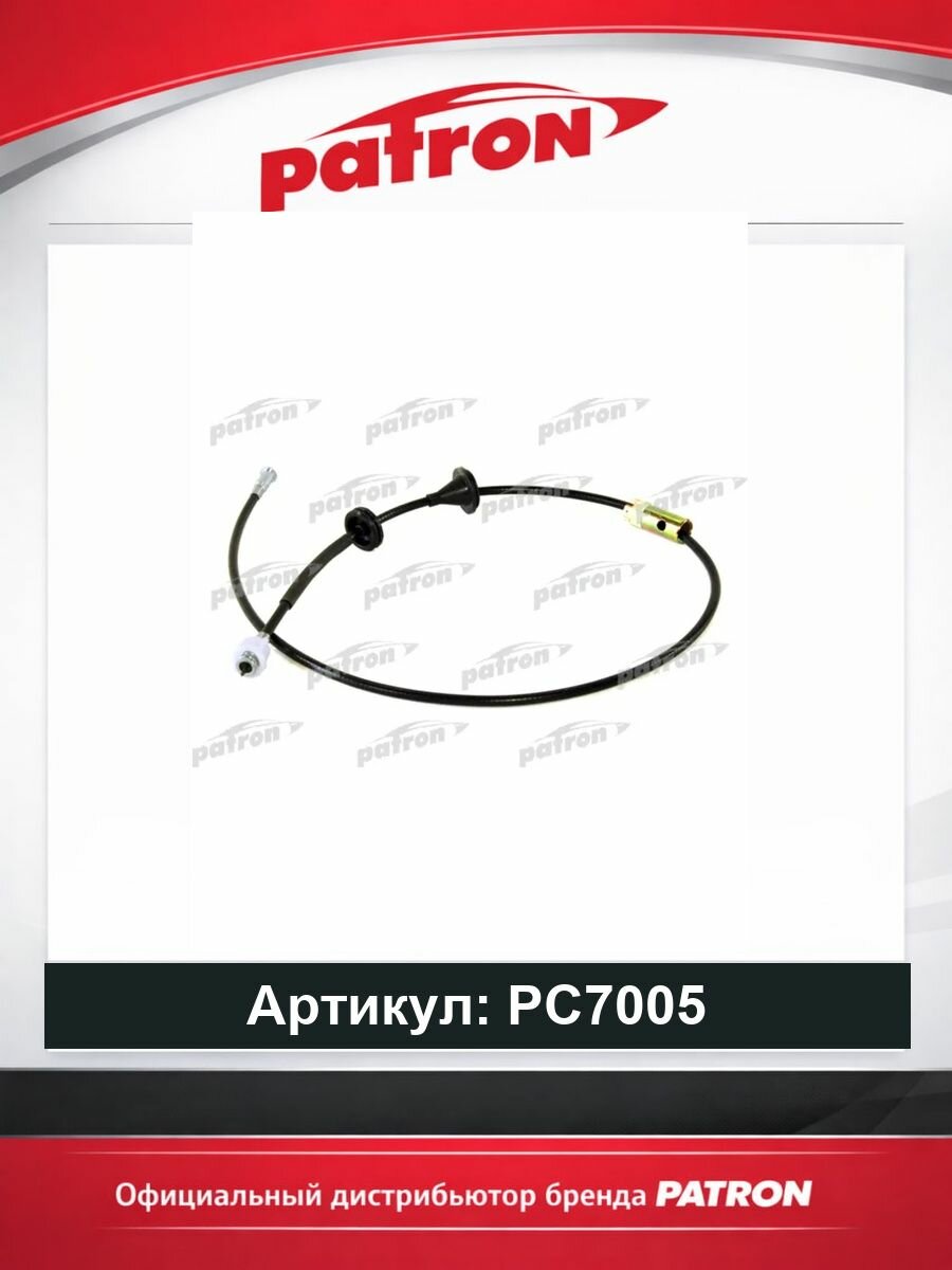 Трос спидометра audi 80 90 (все) 82- PATRON PC7005, oem 811957801K