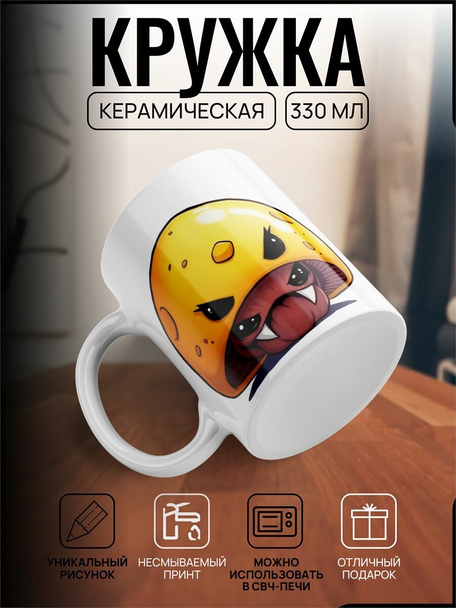 Кружка с рисунком, грибы