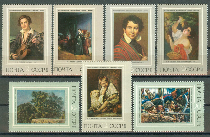 СССР, 1973. (4229-35) Русская живопись