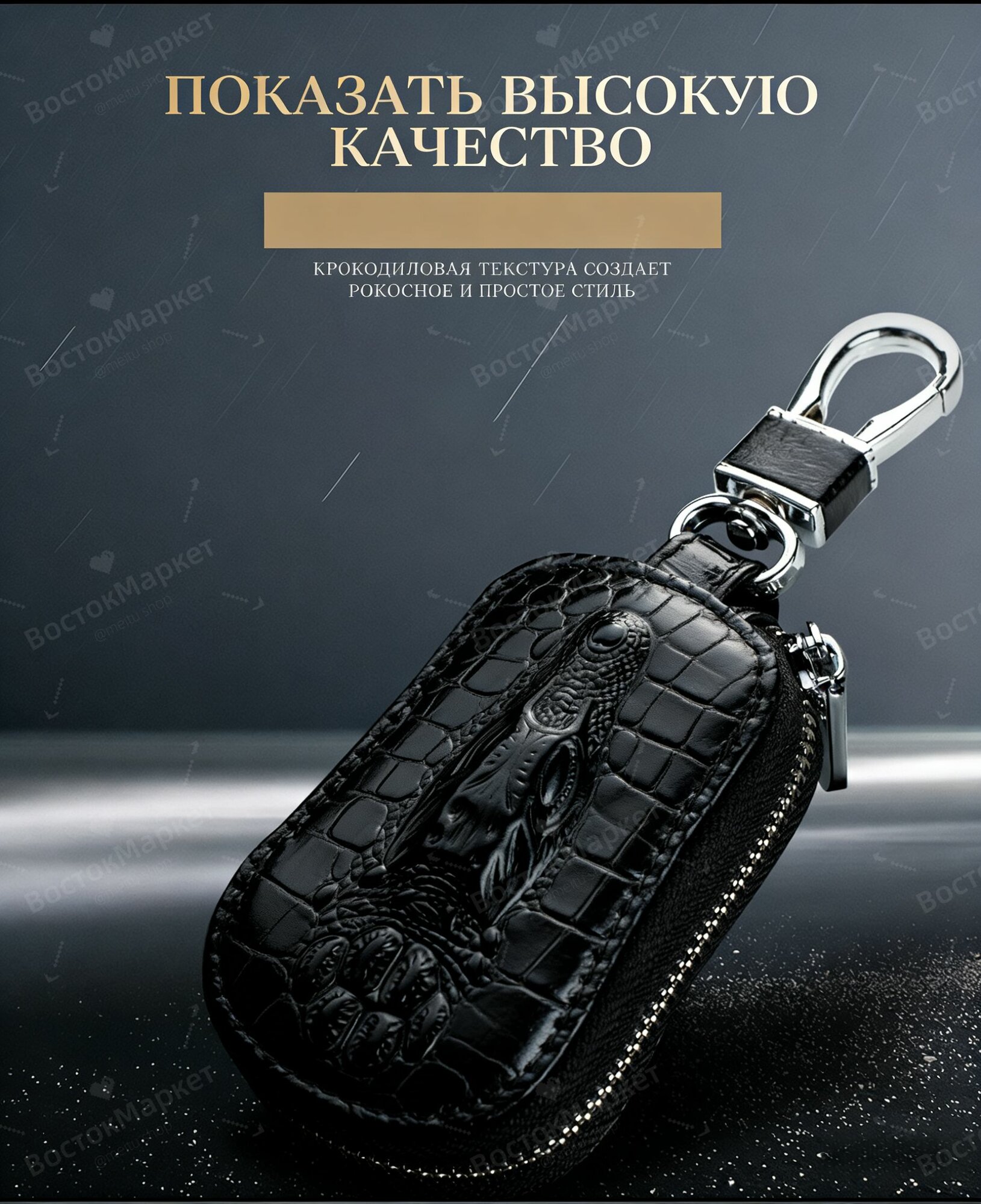 Бирка для ключей — фото 1