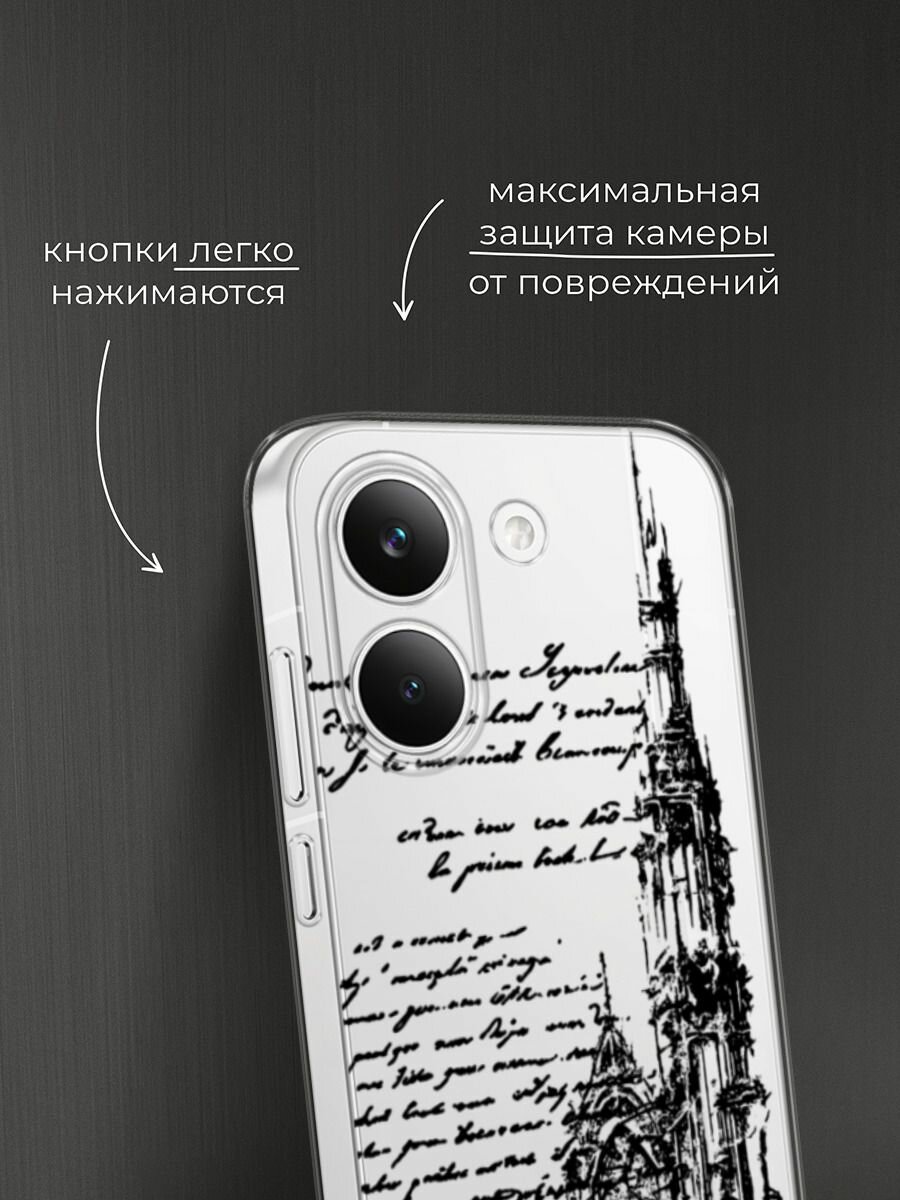 Чехол на Poco X8 Pro / Поко X8 Про с принтом Рукописная готика, прозрачный — фото 1