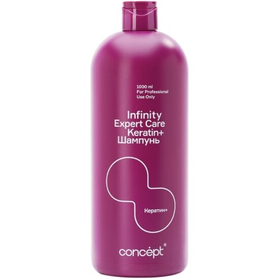 Шампунь для волос Concept Infinity Expert Care Keratin+ универсальный, 1 л