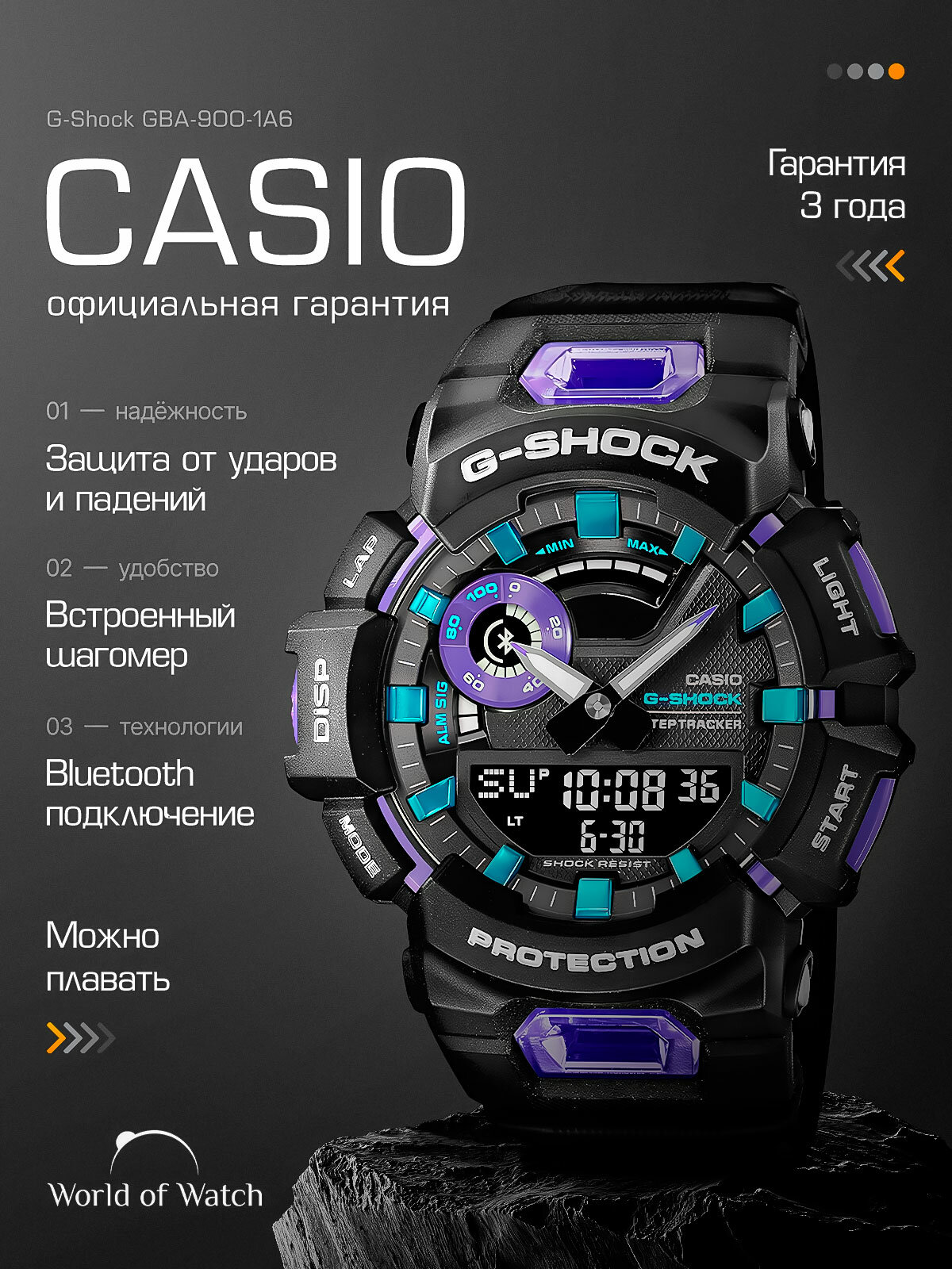 Наручные часы CASIO G-Shock, черный