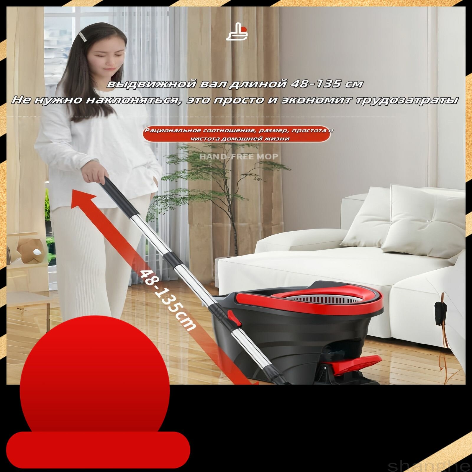 Швабра Turbo P