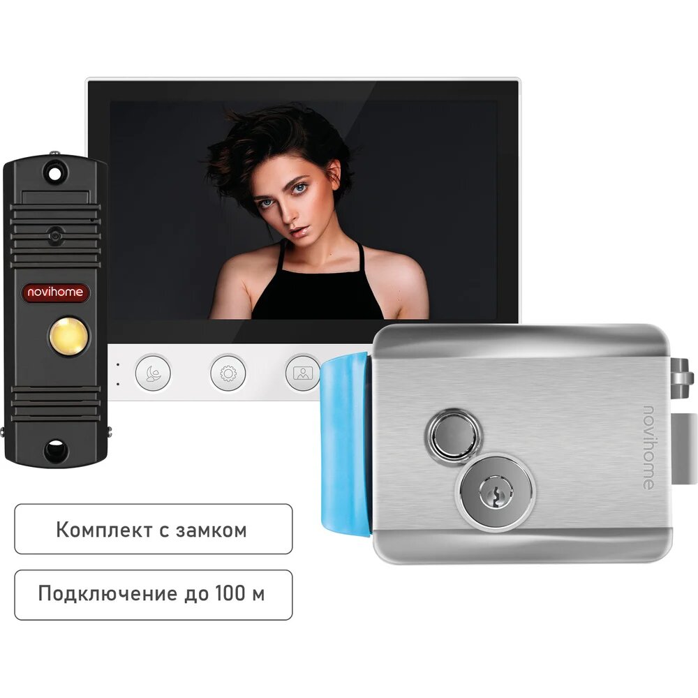 Комплект видеодомофона Novihome для частного дома, дачи SIMPLE 7 KIT PLUS: монитор, вызывная панель со встроенным БУЗ