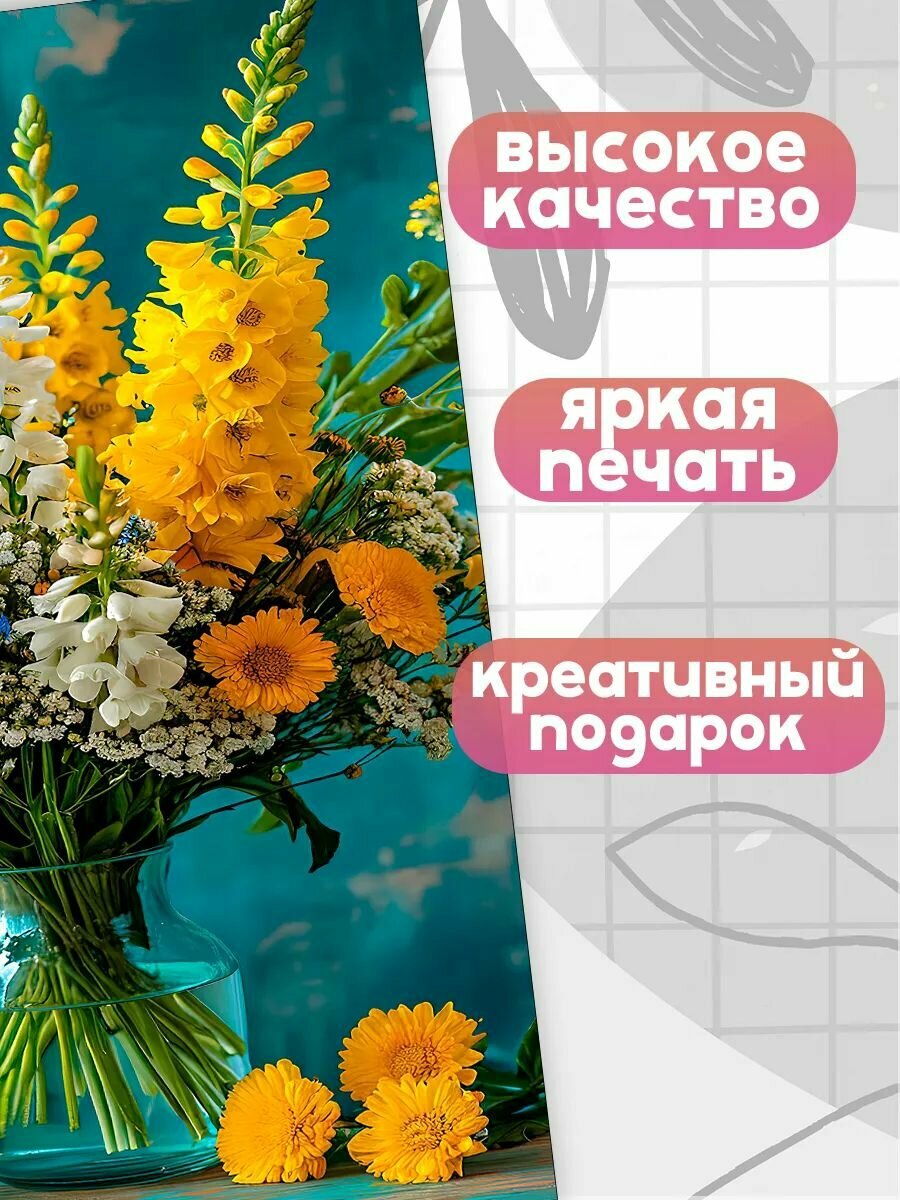 Постеры на стену интерьерные Цветы , плакат 1шт, А4 размер. — фото 1