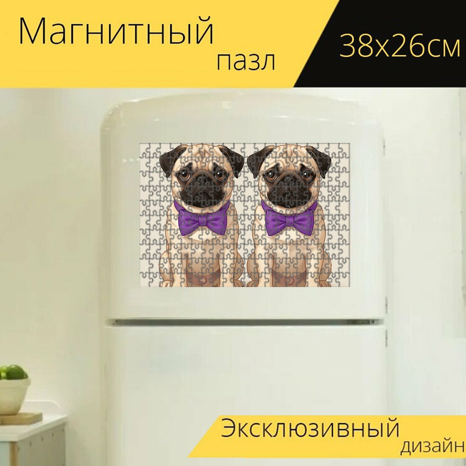 Магнитный пазл "Два мопса в галстуках-бабочках. Милые щенки с крупными глазами сидят рядом в мультяшной иллюстрации, светлый бежевый фон, фиолетовые." для интерьера, 38х26 см.