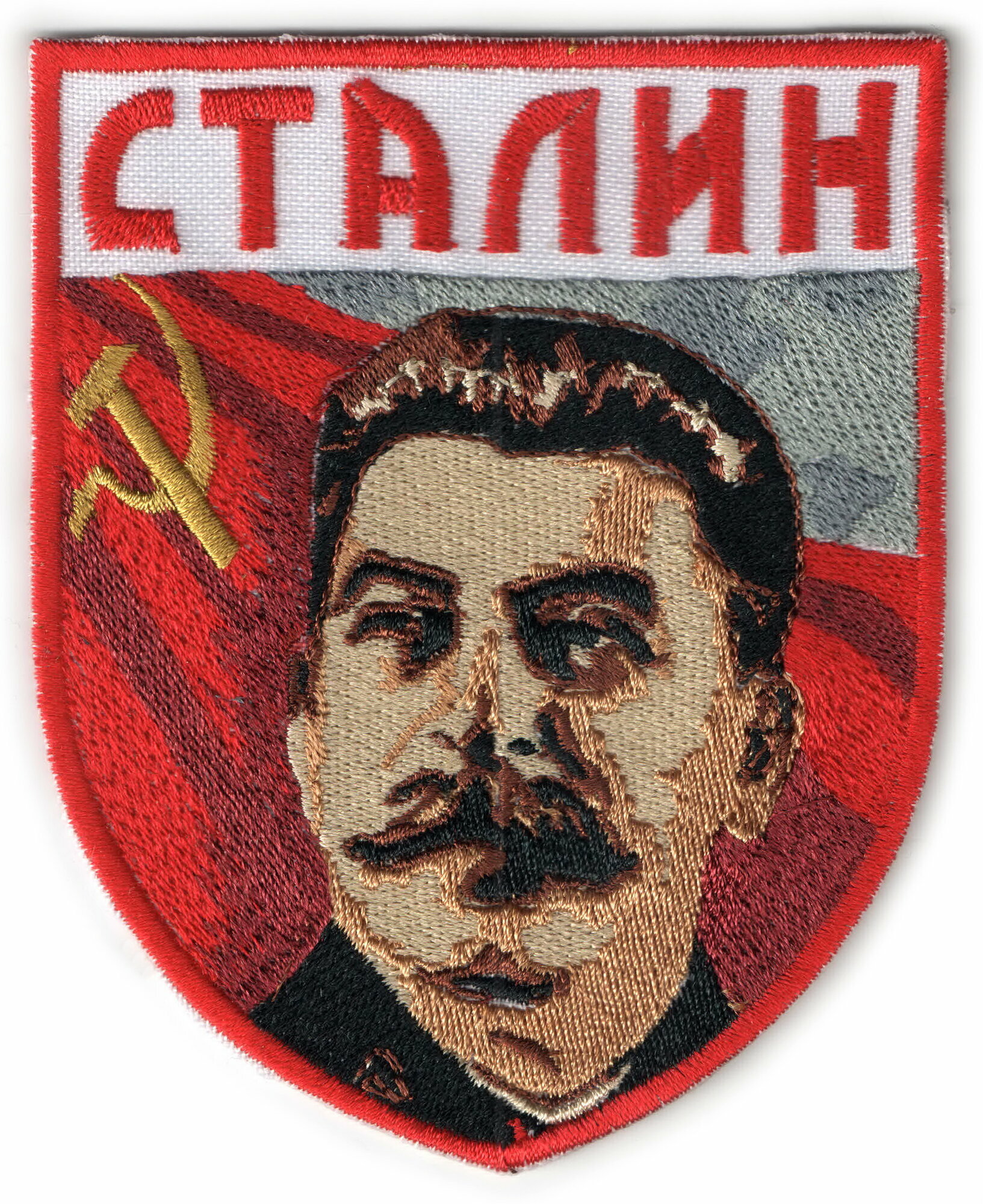 2 нашивки сталин — фото 1