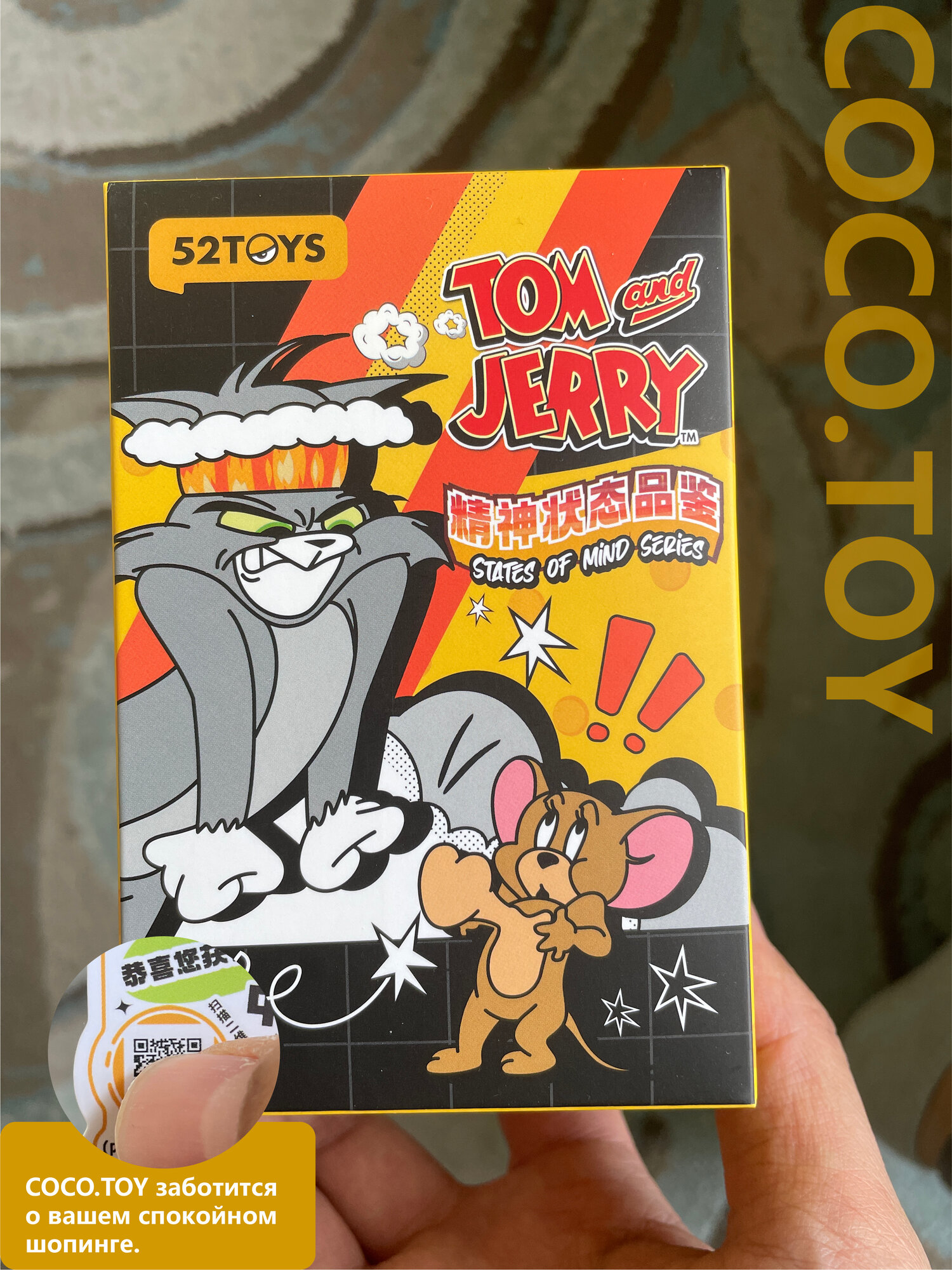 Том и Джерри игрушка 52 Toys Tom And Jerry Состояние души Стекающаяся кукла сюрприз случайный вид 1 шт COCO.TOY