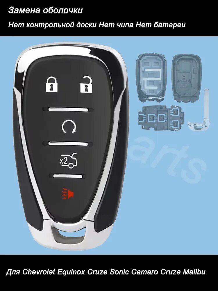 KEYKEY Ключ зажигания, арт. HYQ4AA HYQ4EA HYQ4AS HYQ4ES - ключевое тело - 5 кнопки