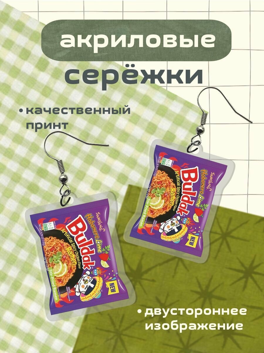 Серьги ChilArt
