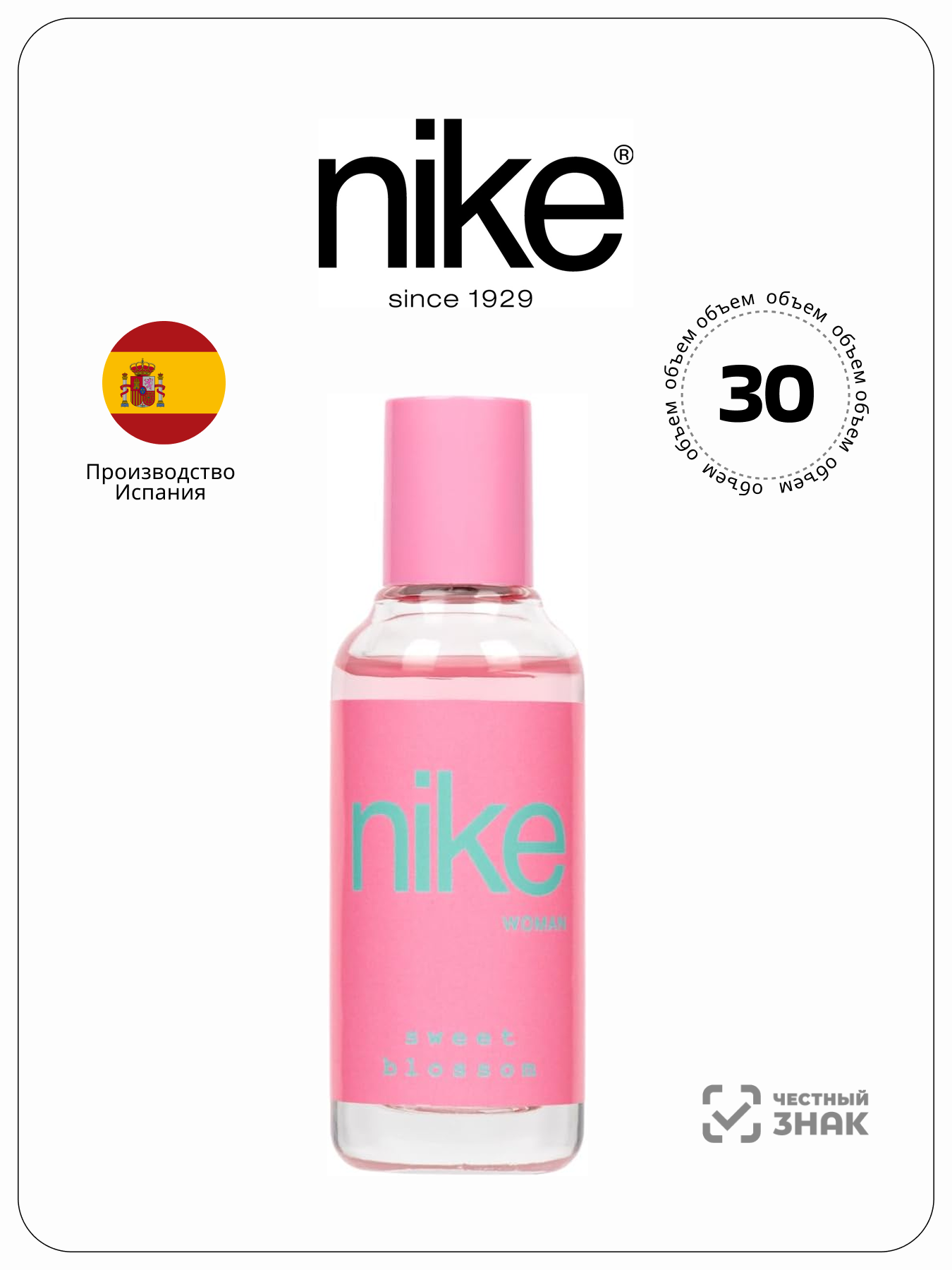 Туалетная вода Nike Sweet Blossom 30 мл женская, цветочно-фруктовая