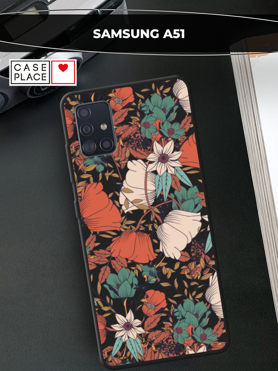 Черный матовый чехол на Samsung Galaxy A51 / Самсунг Гэлакси А51 с принтом Несобранный букет