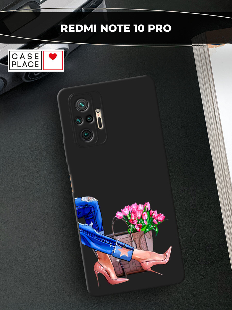 Черный матовый чехол на Xiaomi Redmi Note 10 Pro / Сяоми Редми Нот 10 Pro с принтом Каблучки