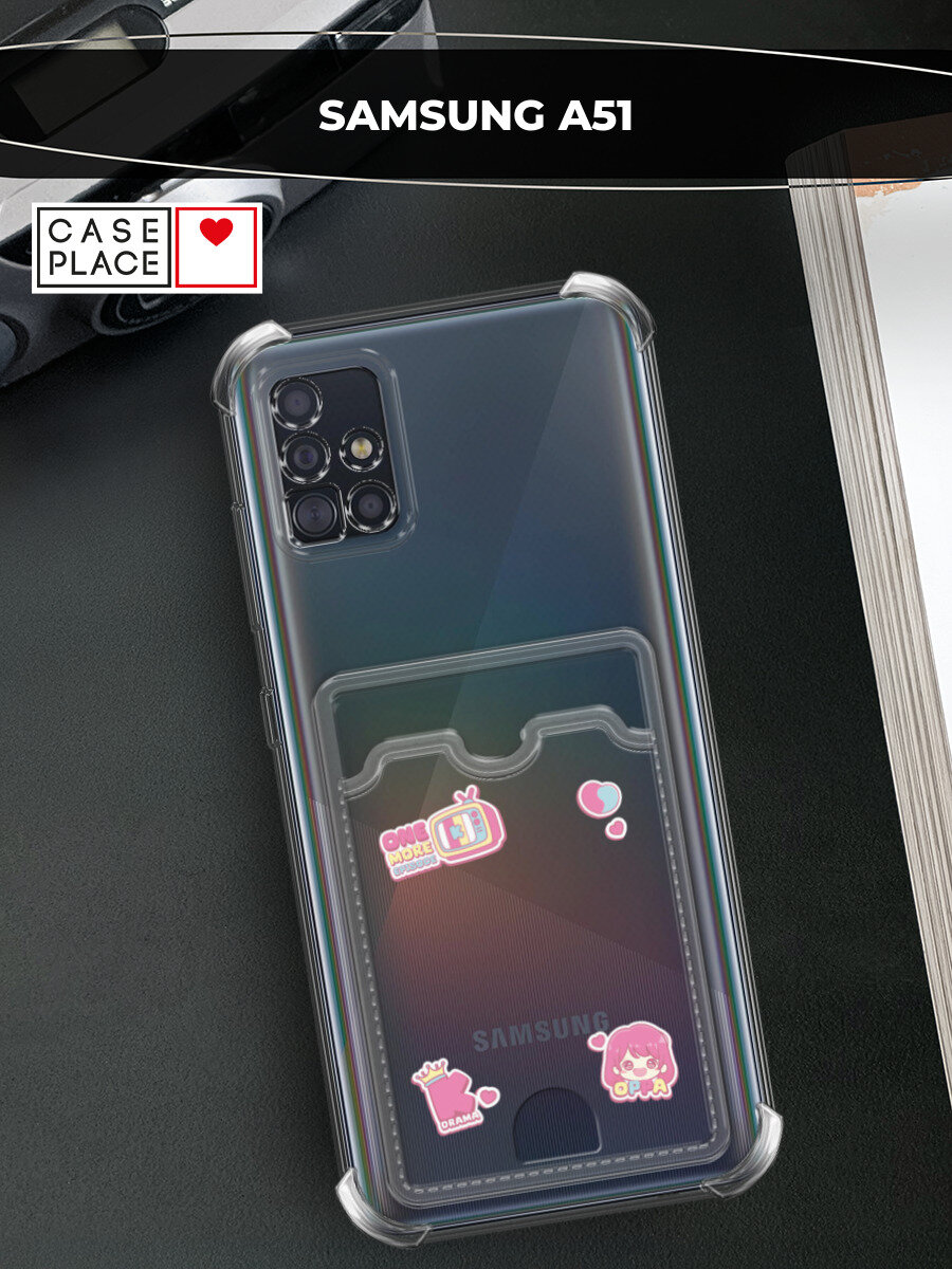 Чехол на Samsung Galaxy A51 (Самсунг Гэлакси А51) с картой и принтом Kpop