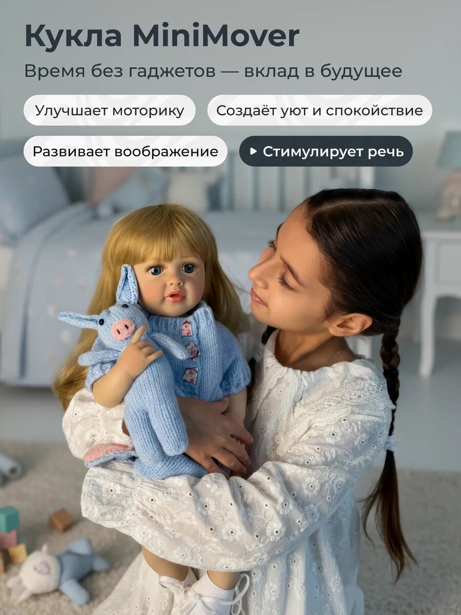 Кукла реборн девочка 55 см — фото 1