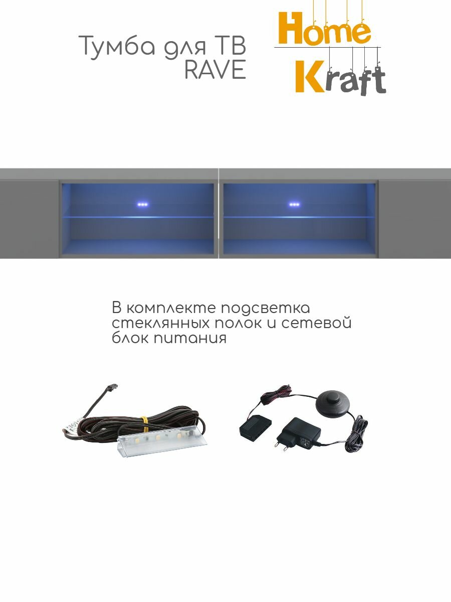 Стенка в гостиную RAVE — фото 1