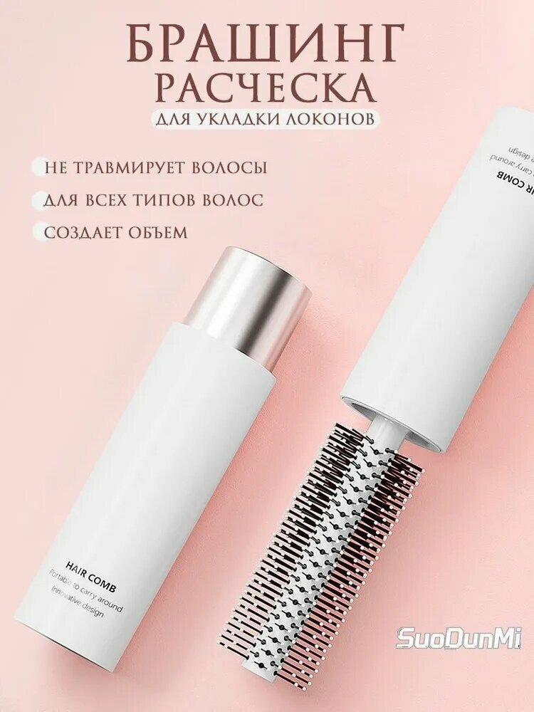 Расческа — фото 1
