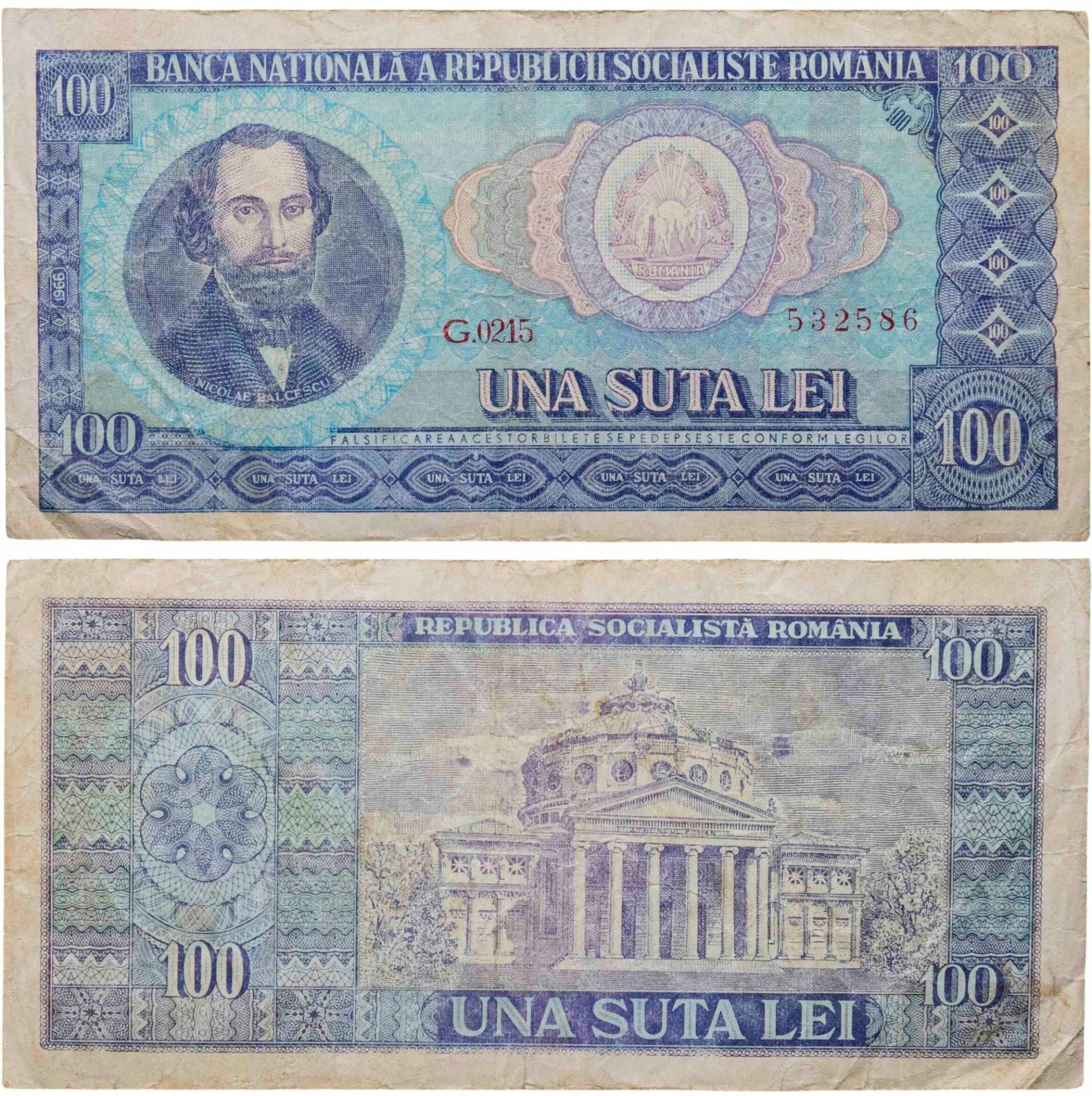 Румыния 100 лей 1966