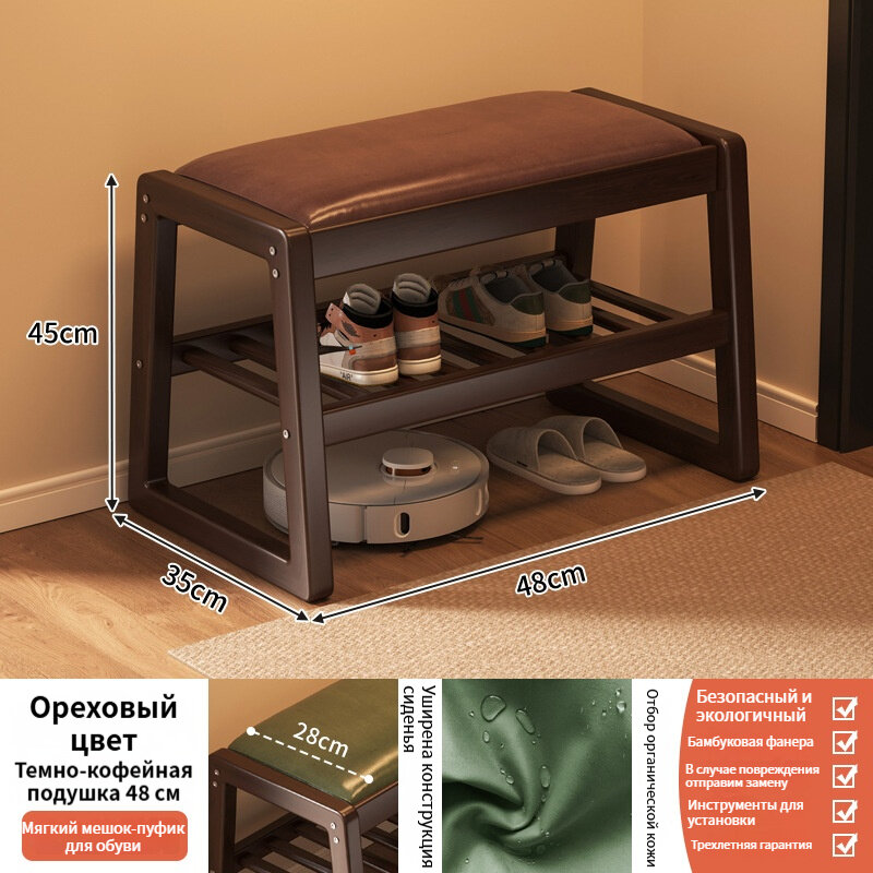 Бамбуковая скамья для переобувания, размер 48×35×45 см, коричневый цвет