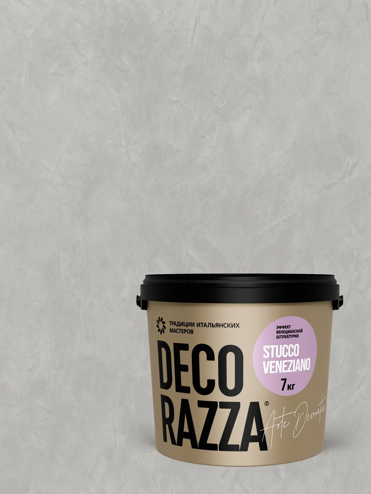 Штукатурка венецианская Decorazza Stucco Veneziano (7кг) SV 10-106