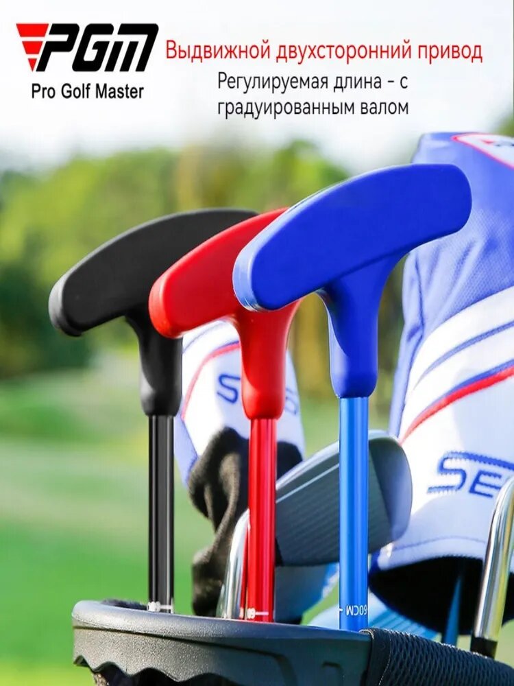 Мини-гольф Pro Golf Master синий Мини-гольф — фото 1