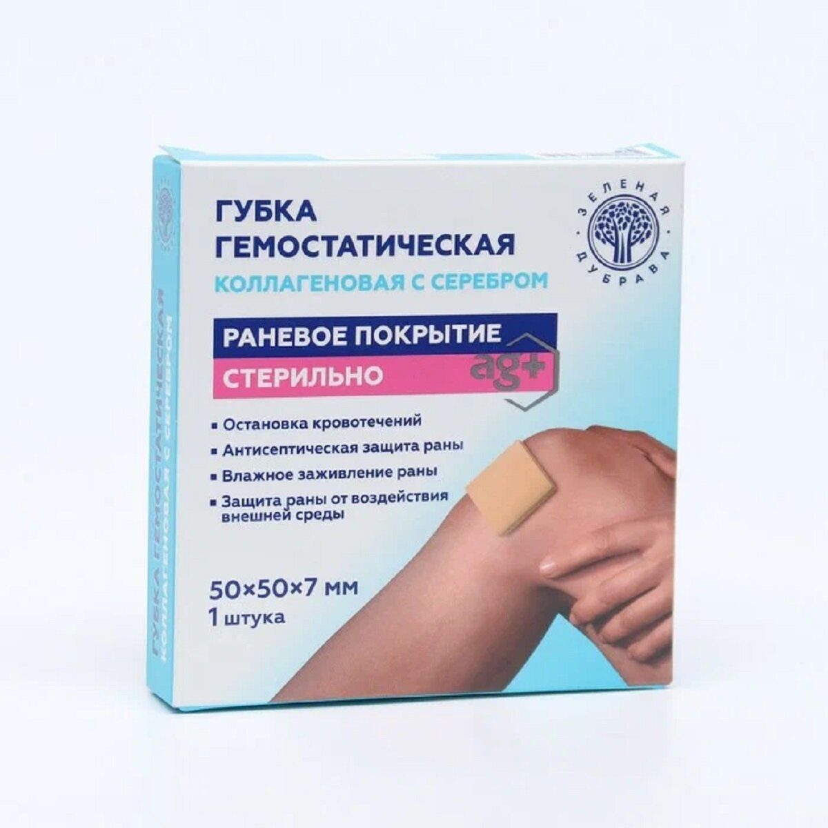 Кровоостанавливающая губка Pro.Med "Зеленая Дубрава", для наружного применения, 50x50x7 мм