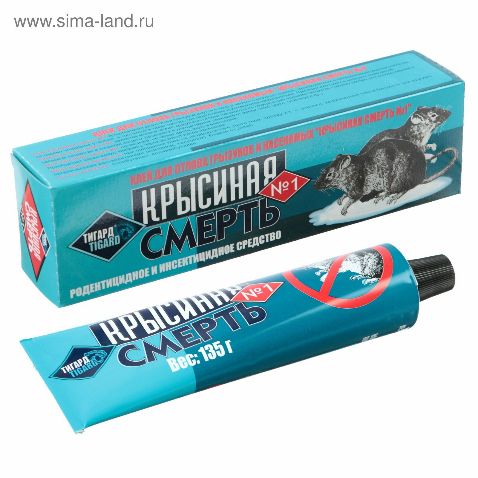 Клей для отлова грызунов "Крысиная смерть №1", 135 г, вид средства: ловушка