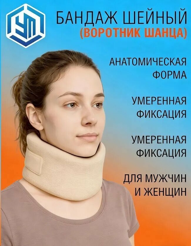 Защита паха019d23b5a30a7847a863aeca9152af48