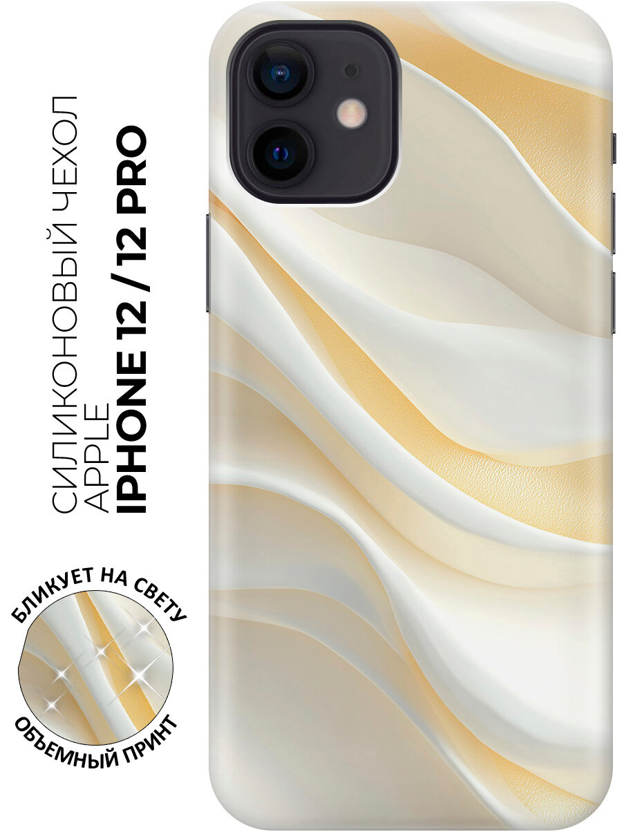 Силиконовый чехол на Apple iPhone 12 / 12 Pro с принтом "Облачные завитки"