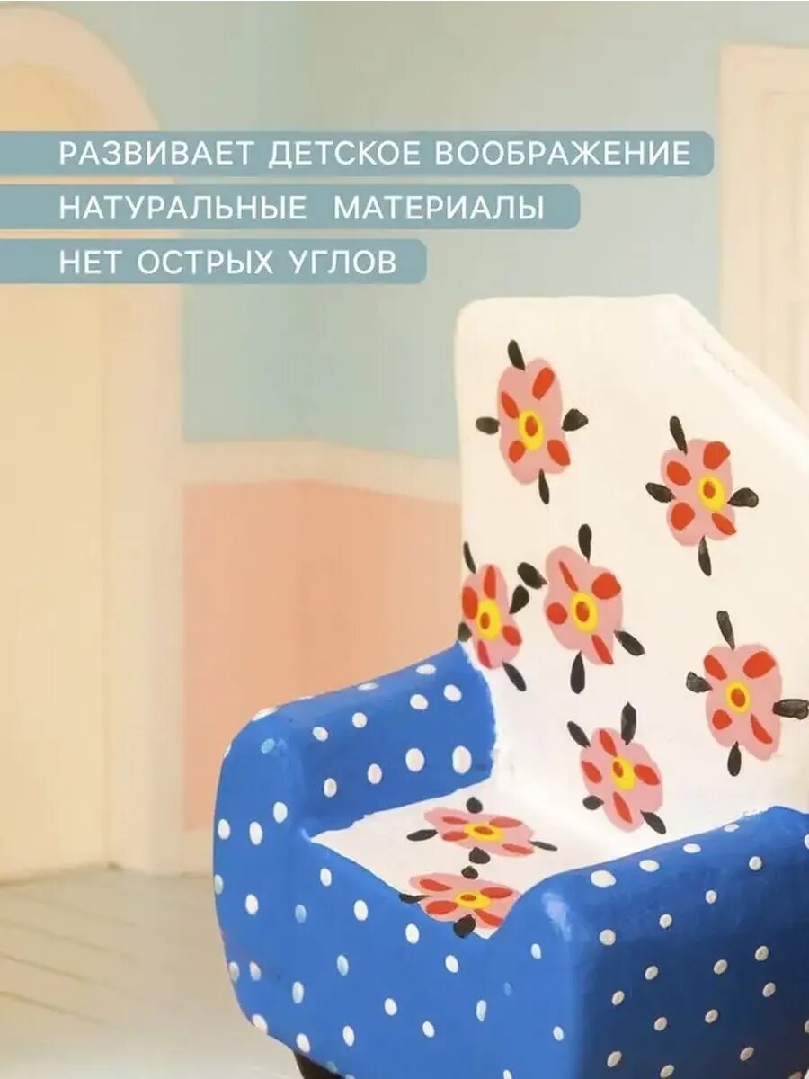 Очаровательный деревянный сувенир "Цветущее кресло"