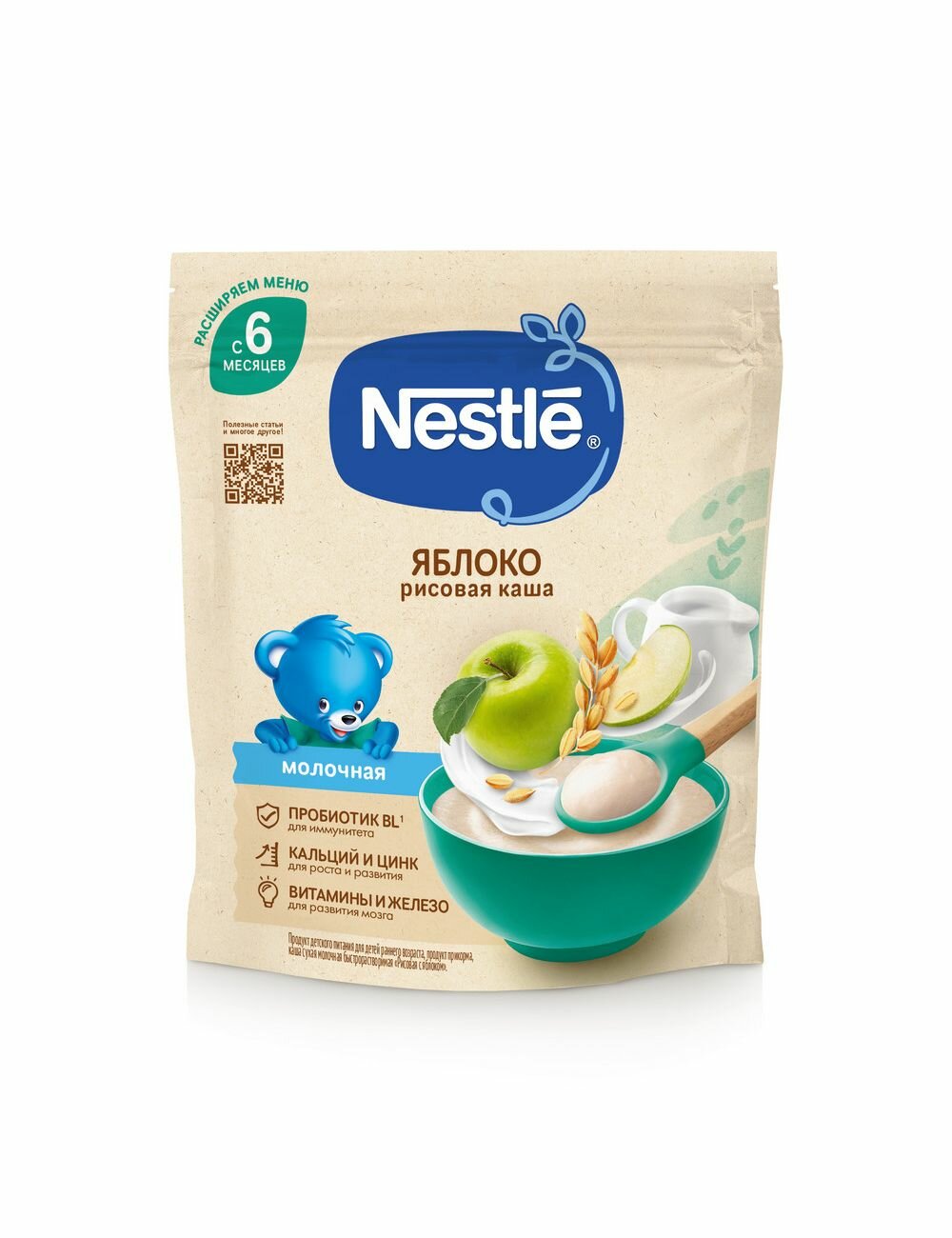 Каша молочная Nestle с 6 месяцев, рисовая с яблоком 200г 1шт